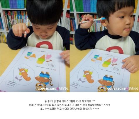 [키즈프리 프린트학습지 엄마표프린트학습지] 수학 표현 비교 관찰학습놀이 키즈프리 후기 All Can I 우리 아이 전용도서관