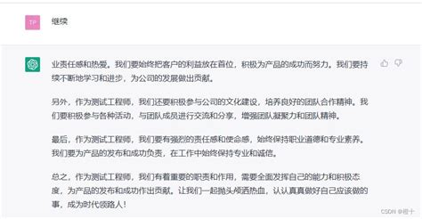 自用小文章 Csdn博客