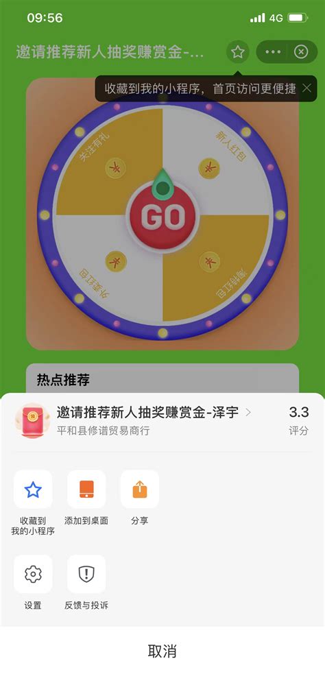 反应一批涉及虚假抽奖恶意营销案例的小程序 支付宝开发者社区 反应一批涉及虚假抽奖恶意营销案例的小程序 支付宝开发者社区