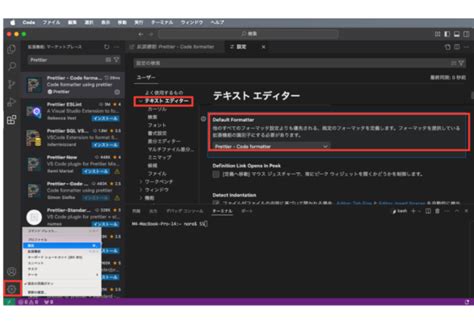 【windows Mac対応】vscodeのインストールと日本語化・初期設定方法 Beエンジニア