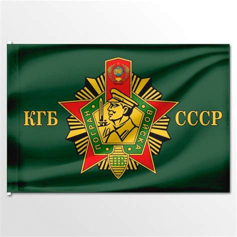 Флаг ЦТП ФЕНИКС Погран войска КГБ СССР - вариант 2 135x90 см - купить ...