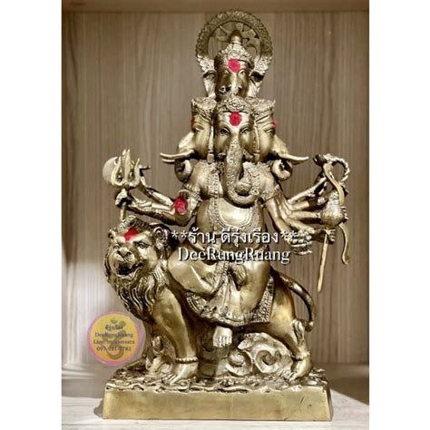 พระคเณศ ปาง เหรัมภะ คณปติ สูง 15 นิ้ว งานทองเหลืองไทย Th00167 Shopee Thailand