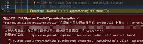 saveas fail requested value off was not found · issue 845 · epplussoftware epplus · github