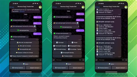 Revenue Dash Tracker Bot And Poster Pos Integration — Poster Pos