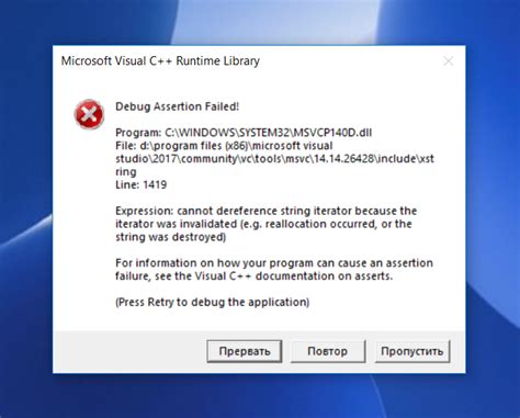 C Асинхронная запись в сокет Msvc Exception Cannot Dereference String Iterator