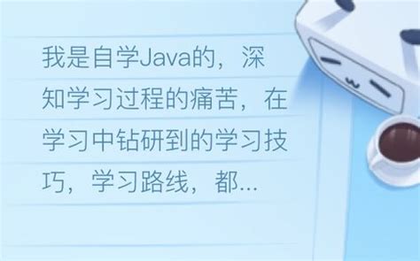 Java和python学哪个比较好学python和学java哪个好 Csdn博客 Java和python学哪个比较好学python和学java哪个好 Csdn博客