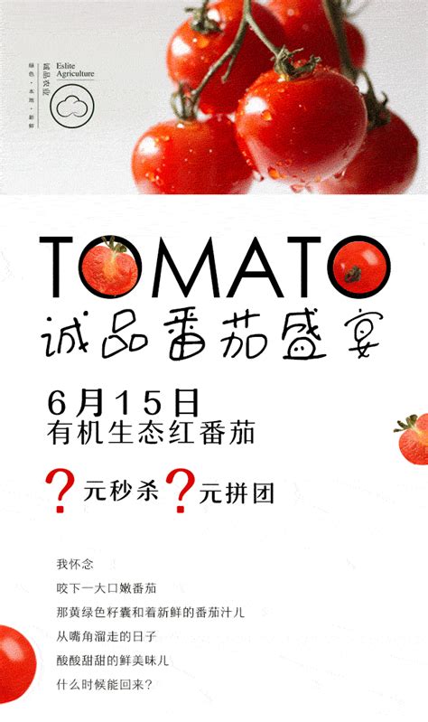 诚品 主画面 动1