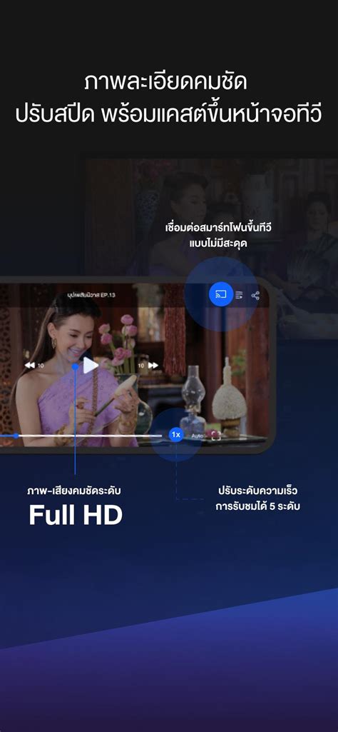 Ch3 Plus Apk For Android Download