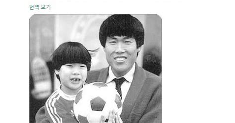 프랑크푸르트 아버지의 날 기념 차범근 두리 부자 과거 모습 공개