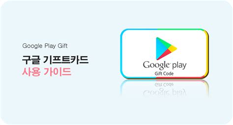 기프트일번가 문화상품권카드결제 문화상품권소액결제 상품권카드결제 상품권휴대폰결제 24시간 실시간발송