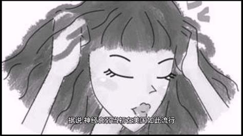 心理學誰有病誰沒病誰治病 學歷史知識 學歷史 知識 歷史 外星人 YouTube