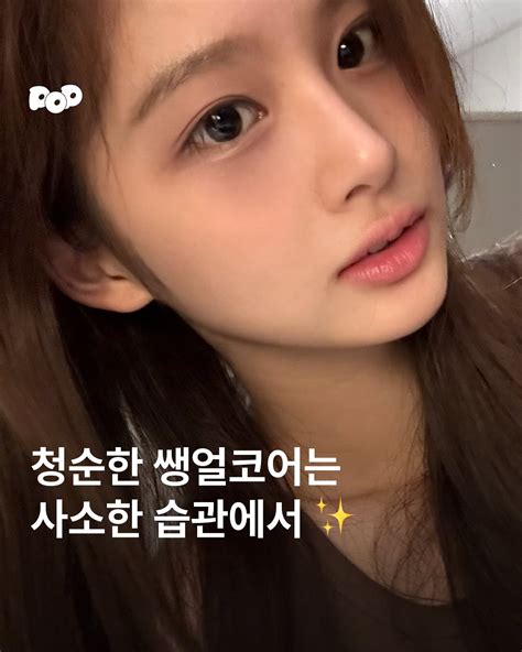 팝뷰 😇 일단 그리는 데까지가 내 눈이야 이거 어디까지 커지는 거예요 👀 아이 메이크업 제품을 활용한 드라마틱한 전후 차이를 영상을 통해 확인해 보세요 📹 틱톡 👀