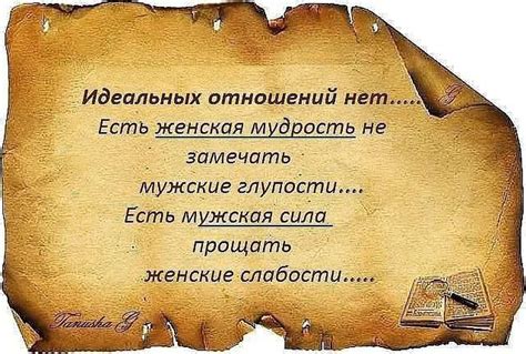 восточная стихи в картинках 13 тыс изображений найдено в Яндекс Картинках Mcm Logo Rubrics