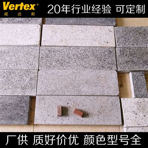 pc砖 混凝土砖 仿花岗岩砖地砖 人行道路面砖 厂家批发广东广西海 砖 砌筑材料 基础建材 建材通网
