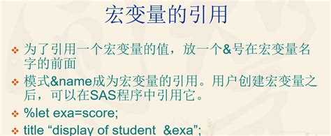 Sas入门教程:数据处理与统计分析 Csdn博客 Sas入门教程:数据处理与统计分析 Csdn博客
