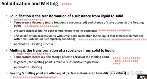 Fluent流动与传热计算 2 知乎