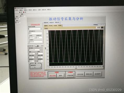 Labview振动信号采集与分析源码labview振动信号采集与频谱分析 Csdn博客