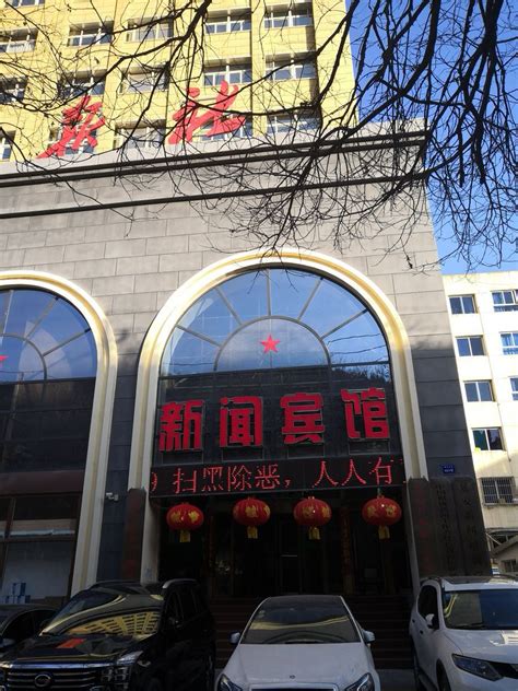 2022延安新闻纪念馆游玩攻略 卫生不错，服务不错，设施有 【去哪儿攻略】