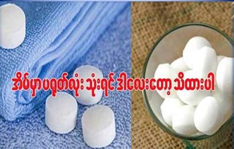 အိမ်မှာ ပရုတ်လုံး သုံးရင် ဒါလေးတော့ သိထားပါ