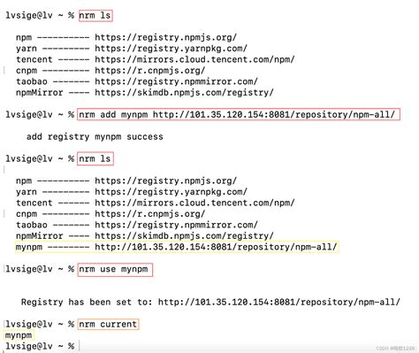 如何搭建npm私服以及发布包npm 上传压缩包 Csdn博客