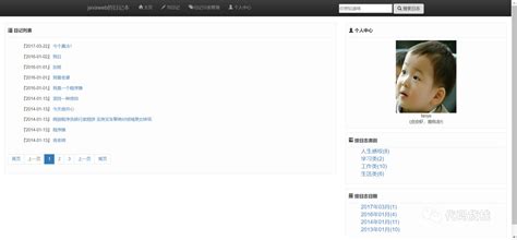 Java课设超市收银系统基于jsp的超市收银系统 Javaee实现超市收银系统 Java项目源码 Ew帮帮网