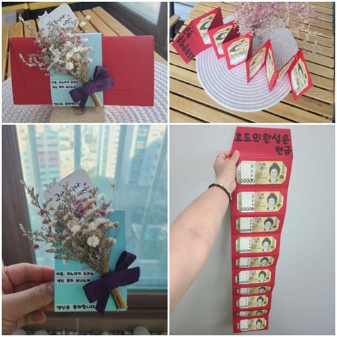 생신 용돈 봉투 만들기 부모님 생신 용돈 봉투 드라이플라워 용돈 봉투 병풍 용돈 봉투 추석 용돈 봉투 추석 현금 봉투 감사 현금 봉투 생신 이벤트