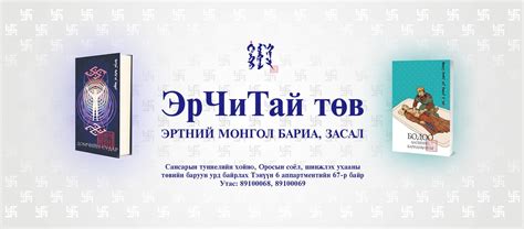 Хөгжлий Хөгжлийн бэрхшээлтэй хүний хөгжлийн ерөнхий газар