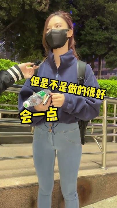 廣州本地小姐姐性格開朗 街頭采訪 是你的理想女朋友嗎 街頭隨訪 Youtube