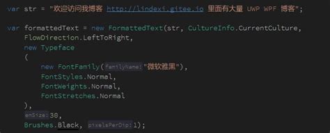 Wpf 文字描边