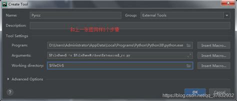 串口助手python界面版pyqt 串口屏 Csdn博客