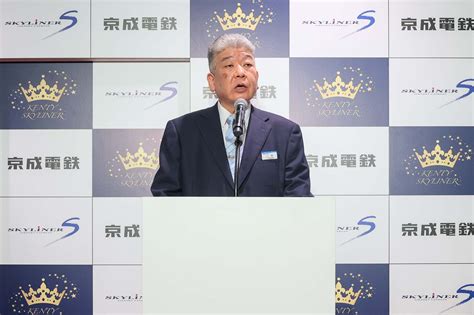 画像3536 Sexy Zone中島健人、特別装飾「kenty Skyliner」運行開始 注目は“セクシーアナウンス”「恋の駆け込み