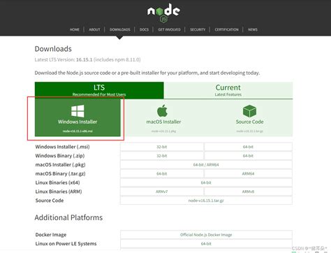Nodejs安装、环境变量配置、报错解决npm Config Set Prefix Csdn博客