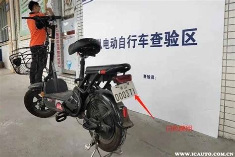 电动车上牌照在哪上？电动车上牌预约流程车主指南