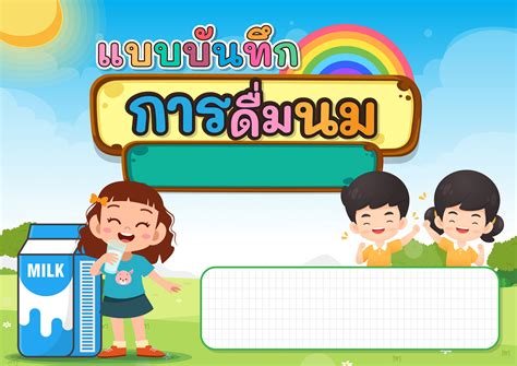 แจกฟรีปกงานธุรการชั้นเ คลังสื่อการเรียนรู้ พีซีเอช ดีไซน์ Facebook