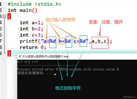 c语言基础 c语言模板 csdn博客