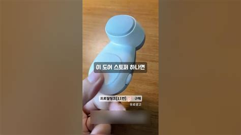 👆구매링크는 동그라미 꿀단지 캐릭터 누르면 프로필 하단 구매링크 속 상품번호11번을 검색해주세요📞📩070 팔공구팔 9365 이쪽으로 상품번호 보내주시면 구매링크 보내드릴게요