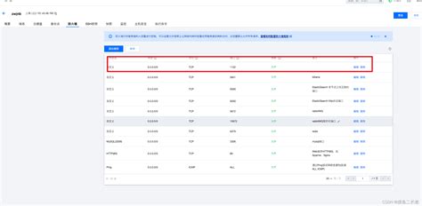 腾讯云服务器重置密码后，无法连接ssh客户端connectionexcepiton Connection Refused