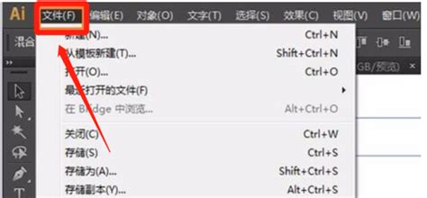Ai怎么调整画布尺寸 Ai设置画布大小的两种方法360新知 Ai怎么调整画布尺寸 Ai设置画布大小的两种方法360新知