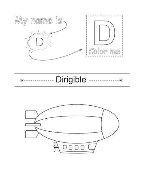 글자와 그림을 색칠하는 교육용 어린이 게임 알파 색칠 글자 D와 만화 지리 프리미엄 벡터