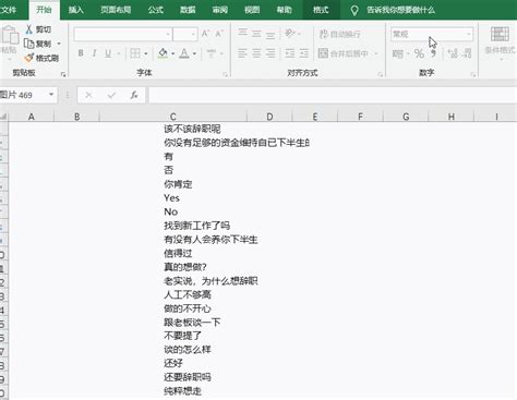 Wps的excel怎么做组织架构图 用excel做组织架构图 Wpsmob64ca1418e88d的技术博客51cto博客