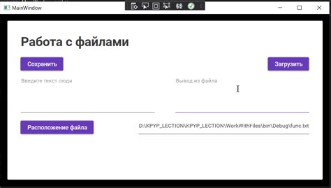 Github Vstc21cabwpf File Io