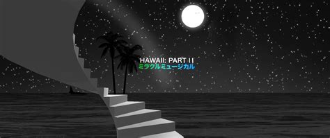 Hawaii Part Ii Wallpapers Wallpaper Cave