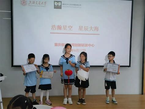 逃离地心引力我中心科普研学活动圆满举办 重庆临近空间创新研发中心