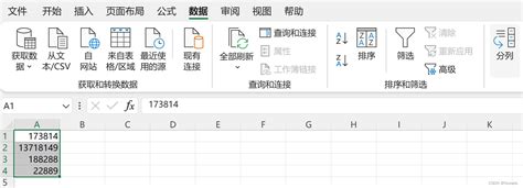 excel基础操作与数据管理：从用户界面到函数应用 csdn博客