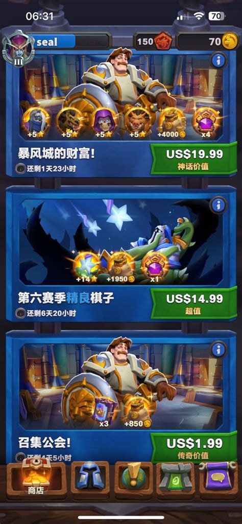 IOS依旧无法购买新礼包 NGA玩家社区