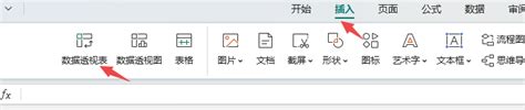 Excel数据透视表10分钟速成！零基础也能变数据分析高手