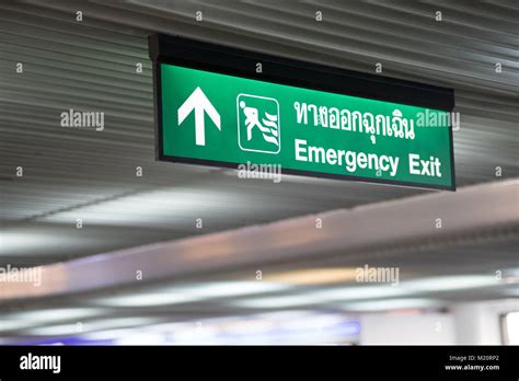 Emergency Exit In The Building Green Exit Sign Stock Photo Alamy