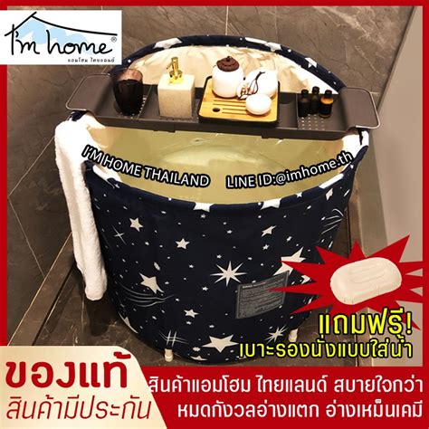 อ่างอาบน้ำ อ่างแช่น้ำสำหรับผู้ใหญ่ เด็กพับได้ อ่างสปา อ่างซาวน่า สำหรับผู้ใหญ่ เด็กพับได้