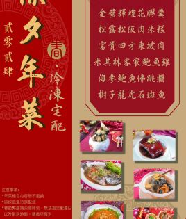 宅配訂貨 東勢牛稼莊