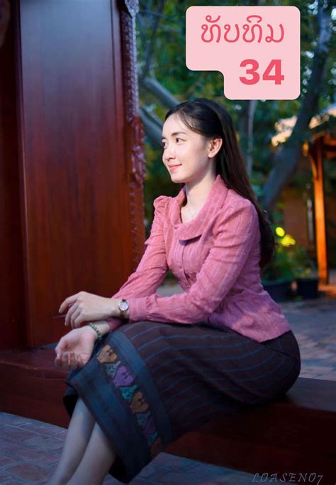 ແມ່ເລໂກ້ ຂາຍຖືກ ຫລຸດຈອງ ຫລັງຈາກບໍ່ໂອນ3ມື້ ແຊັດຫາບໍ່ຕອບ